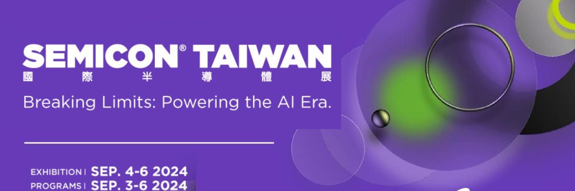 BELFOR 台灣參展 SEMICON Taiwan 2024 展覽會 - BELFOR Taiwan